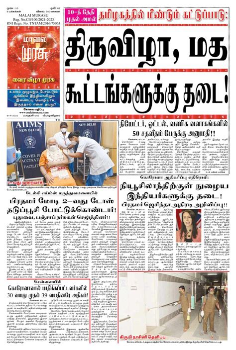 Get Digital Access To Tempo April 8 2021 Issue