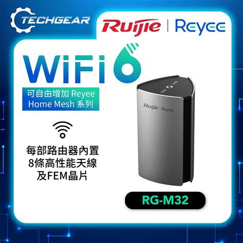 Ruijie Reyee Mesh