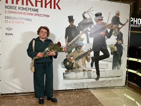 В Петербурге на концерт Пикника пришли выжившие в Крокусе фанаты