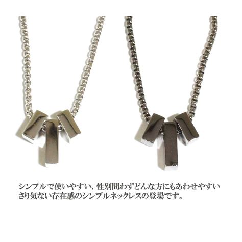 【楽天市場】【ポスト投函送料無料】シンプルでさりげないアクセント メンズ ネックレス メンズアクセサリー スリープレートネックレス プレート