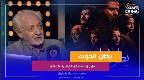 دور وشخصية جديدة عليا الفنان عبدالعزيز مخيون يكشف كواليس مسلسله