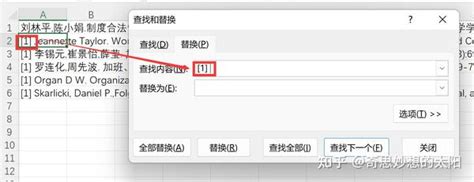 如何按作者首字母对参考文献进行排序 知乎