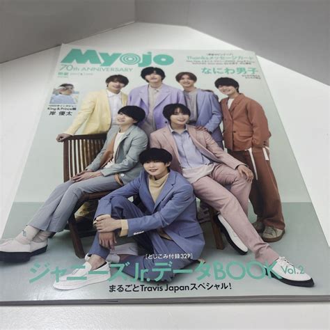 Myojo 70周年記念号 メルカリ