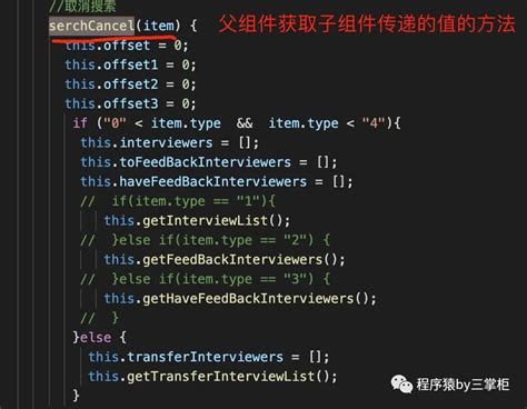 前端开发：组件之间的传值父传子、子传父、兄弟组件之间传值的使用 腾讯云开发者社区 腾讯云