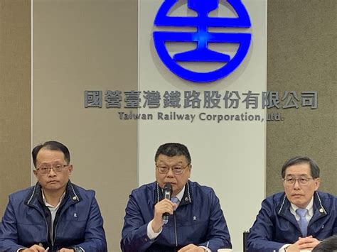台鐵提3方案 擬2月漲票價 中華日報中華新聞雲