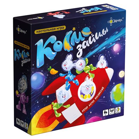 Игра настольная "Эврикус" "Космозайцы" BG-17067 . купить за 890,00 ₽ в ...