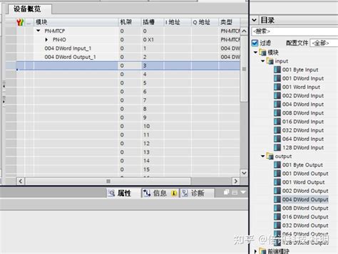 Modbus Tcp转profinet网关连接昆仑通态触摸屏案例 知乎