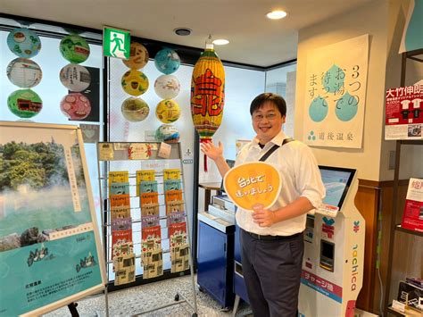 連續六年不缺席！日本松山市與臺北相約2023台灣燈會在台北