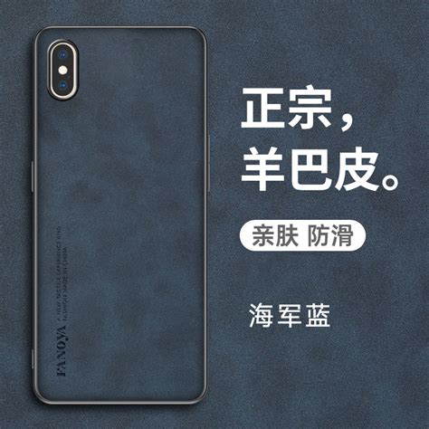 Iphonex手机壳苹果xs保护iphone皮套xr全包xmax防摔max硅胶xsxmax磨砂ipx软壳ip9男女iponex高级感8x超薄