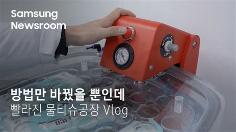 방법만 바꿨을 뿐인데 빨라진 물티슈 공장 Vlog Youtube