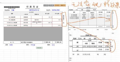 如何实现窗口批量动态打印？ 专家坐堂 Foxtable狐表 新一代数据库软件，完美融合access、foxpro、excel