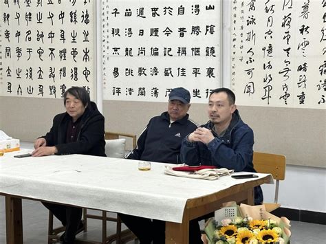 赵文彬先生受聘为我院客座教授并进行学术交流 美术学院 沧州师范学院
