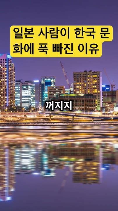 일본인 여자친구 사귀기 좋은 시기 Youtube