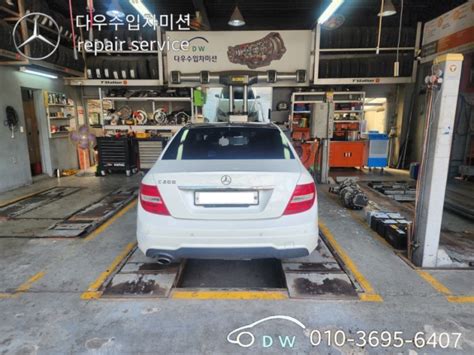 다우수입차미션 벤츠 C200 고장코드 P0705 변속위치센서 A에 전기적 오류가 있습니다메카트로닉스 탈거하여 중고