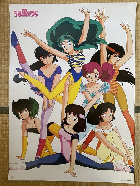 【やや傷や汚れあり】『うる星やつら レオタード姿』アニメポスター B2判 高橋留美子 小学館 フジテレビ Movic ムービック 当時物★