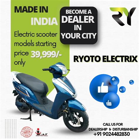 Ryoto Electrix Pvt Ltd