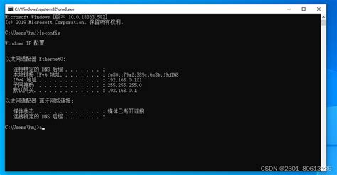 安装window虚拟机和虚拟机网络模式windows 安装虚拟机 Csdn博客