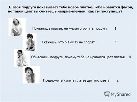 Презентация на тему Цель урока Познакомить со стилями Развивать