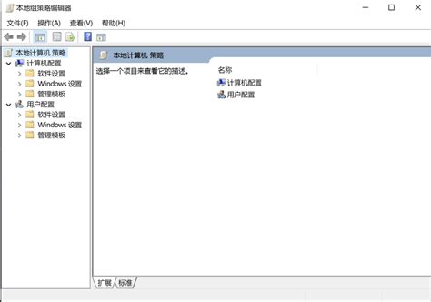 Windows 组策略详解 腾讯云开发者社区 腾讯云