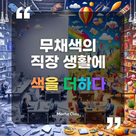 직장인을 위한 원데이클래스 사내 취미 문화 프로그램 추천 Top6 네이버 블로그