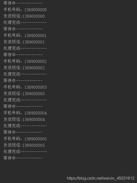 Java Linkedblockingqueue实现消息队列 阿里云开发者社区