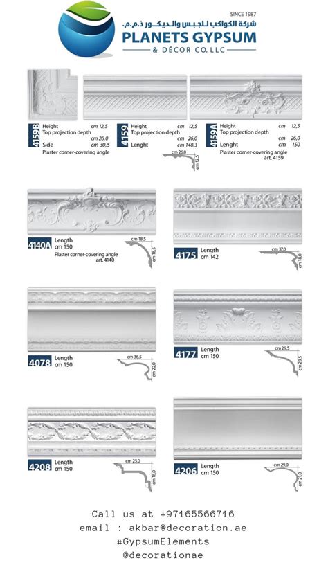 Luxurious Grg Ceiling And Wall Decorations