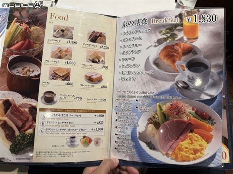 京都 Inoda Coffee Mobile01