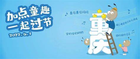 听黄丝玛玛 童谣伴你梦回童年 内容 重庆 文字