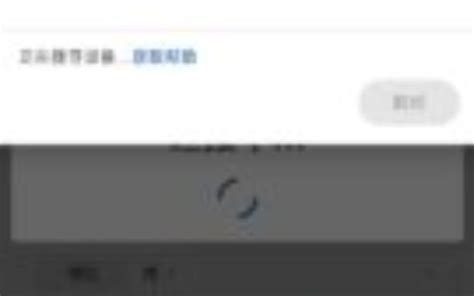 NFC Tool NFC Tool 官方网站