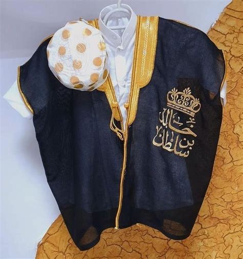 اكشخ طفلك بالعيد