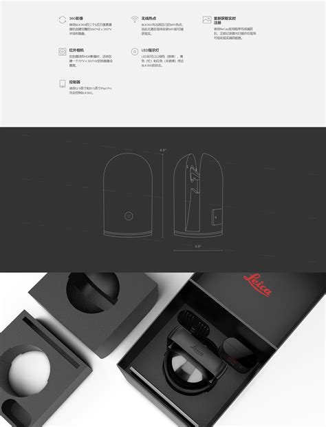 三维激光扫描仪 BLK360
