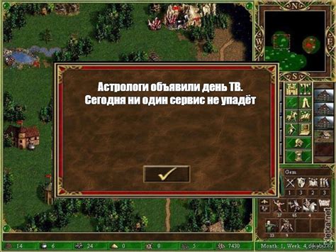 Сomics meme Астрологи объявили день ТВ Сегодня ни один сервис не