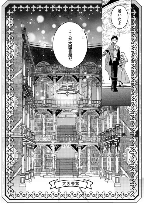 「ルーク・ハントの愉悦 」遊喜じろうの漫画