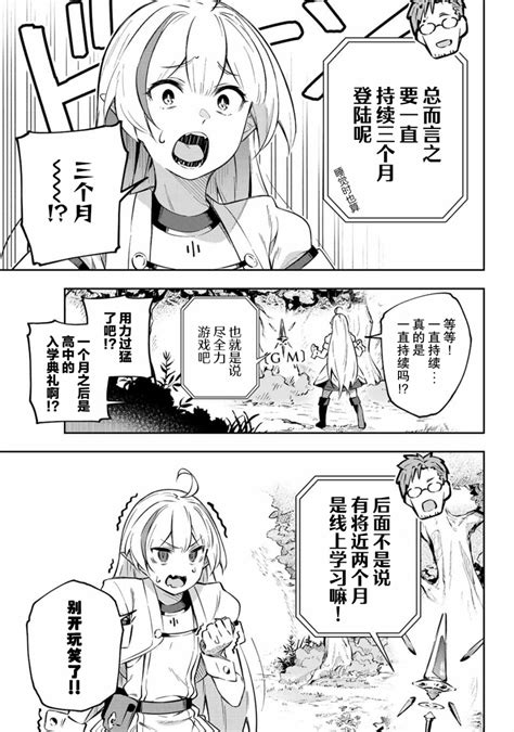 漫画氵 这种作品应不应该打tsand性转的tag？ Nga玩家社区