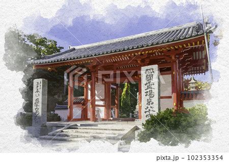 水彩画風 四国八十八箇所84番 屋島寺 東大門 香川県高松市のイラスト素材 102353354 PIXTA