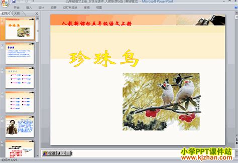 Ppt