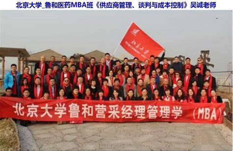 供应链规划与运营管理DBAEMBA总裁班赋能 SCOR模型认知华为ISC解析 吴诚博士 哔哩哔哩
