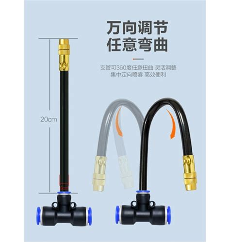 자동급수 미니스프링쿨러 스마트팜창업 잔디물주기 물분사기 티몬