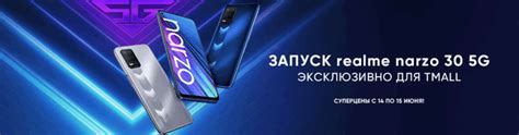 Смартфоны realme - новинки и модельный ряд 2021 года - Скидки, купоны и ...