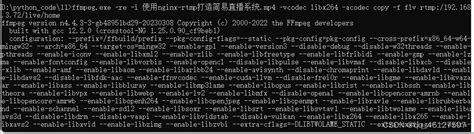 大疆无人机基于rtmp服务推流直播大疆无人机rtmp推流服务器 Csdn博客