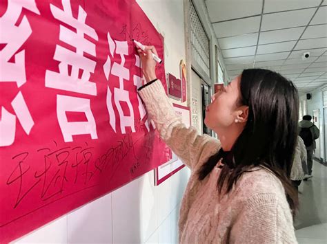 商学院组织开展“爱在华信，行善致远”慈善募捐活动 郑州工业应用技术学院 商学院