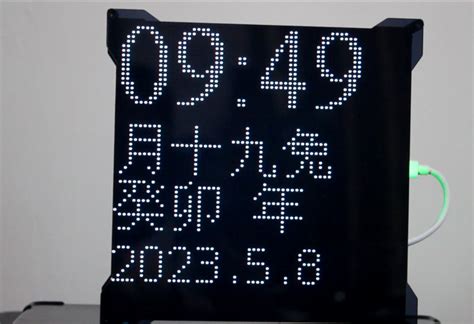 Hub75点阵电子彩屏教学套件机器人套件深圳市齐东鹏科技有限公司 齐护机器人