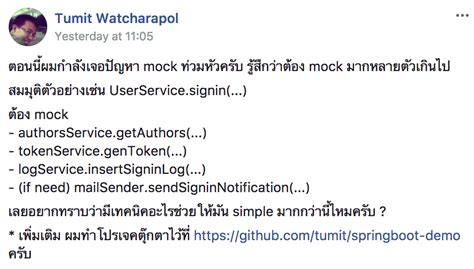 dependency เยอะ mock ก็แยะ จัดการยังไงดี by teerapong singthong 👨🏻‍💻