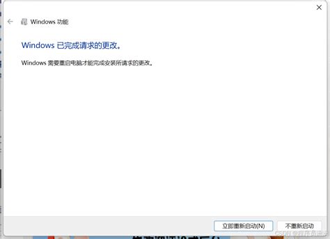 已解决 Wsl Wsl2 请启用虚拟机平台 Windows 功能并确保在 Bios 中启用虚拟化问题 腾讯云开发者社区 腾讯云