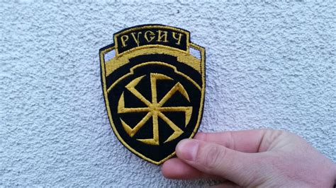 Filepatch Of The Dshrg Rusich Alternatesvg Wikimedia Commons