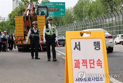 강변북로 화물차 단속 연합뉴스