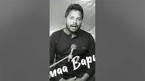 Maa Bapu Youtube