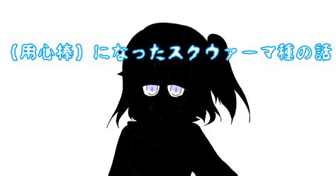 オルギット団 【pfsoz】第4氷霧知らない事【インターバル】 空色瑪瑙or猫目石のイラスト Pixiv