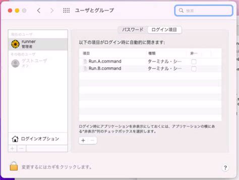 Github Actionsのself Hosted Runnerをm1 Macで構築して、iosのcicdが快適になった話