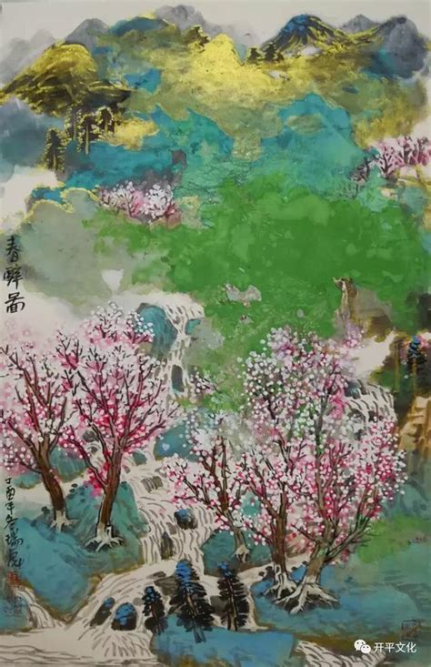 穆瑞彪先生小幅作品之二 每日頭條